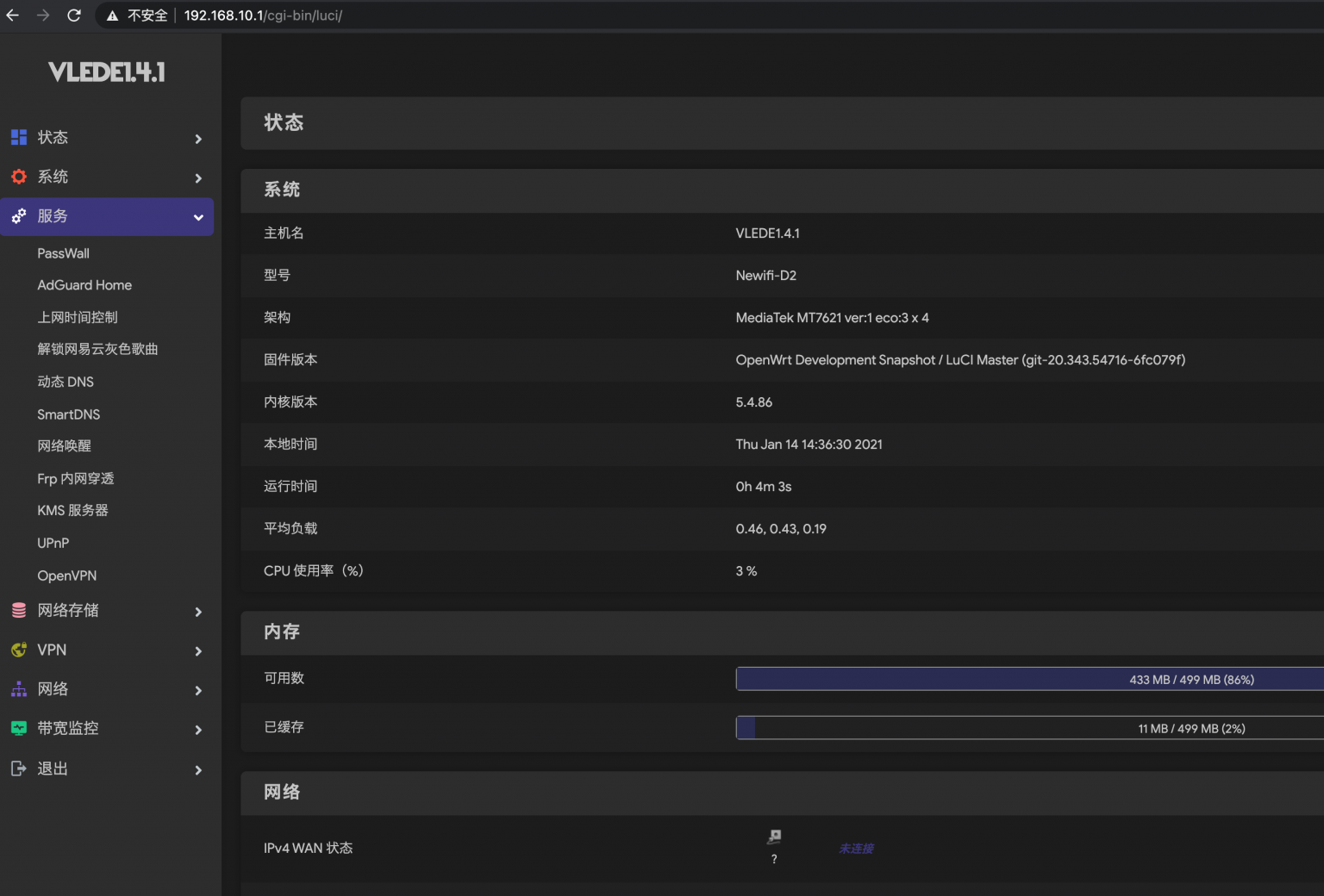 NEWIFI 3 | 新路由3 D2 刷OpenWrt教程 – Vedio Talk-师魔法科技 - VLOG、科技、生活、乐分享