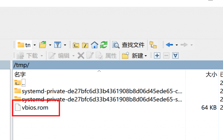 VLOG | 硬核精华零成本PVE下如何提取核显VBIOS – Vedio Talk-师魔法科技 - VLOG、科技、生活、乐分享
